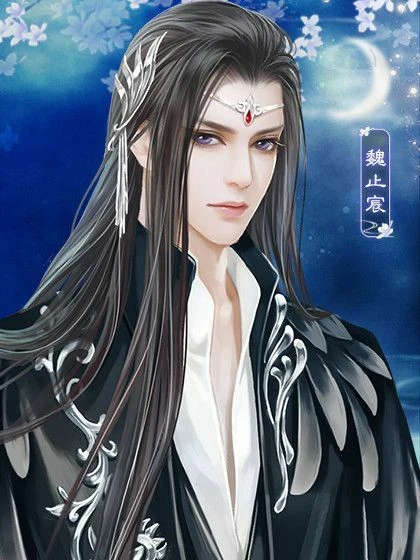 Di Jing | Invincible Conqueror Wiki | Fandom