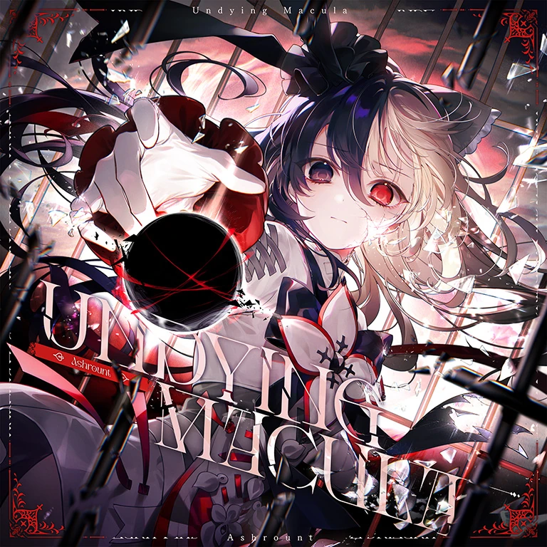 Undying Macula | Arcaea Wiki | Fandom