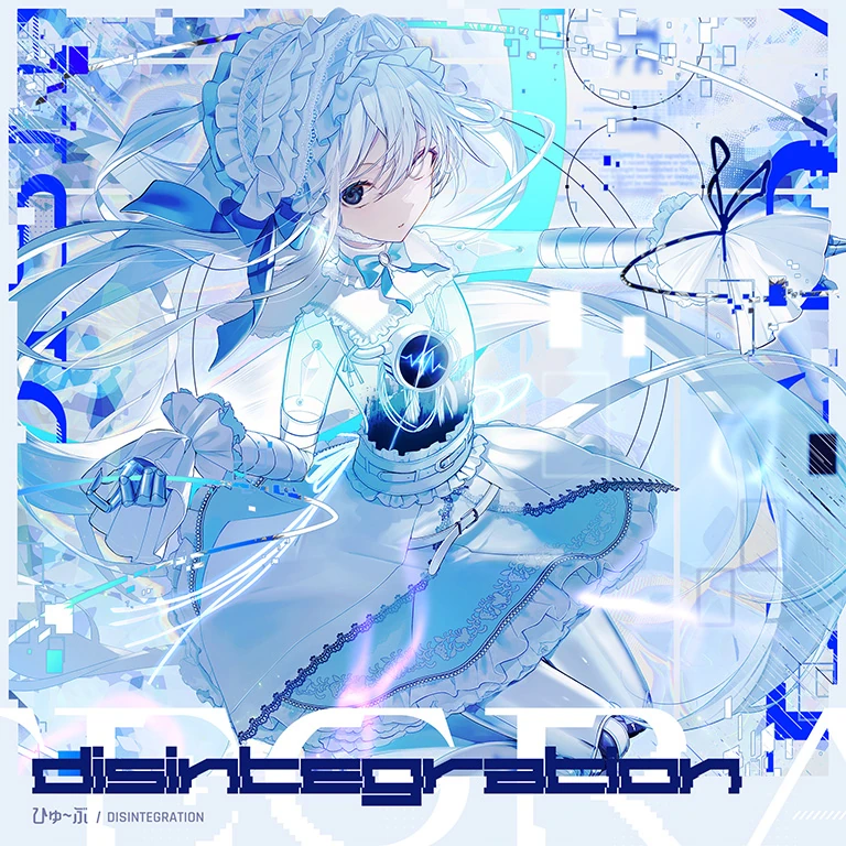 disintegration | Arcaea Wiki | Fandom