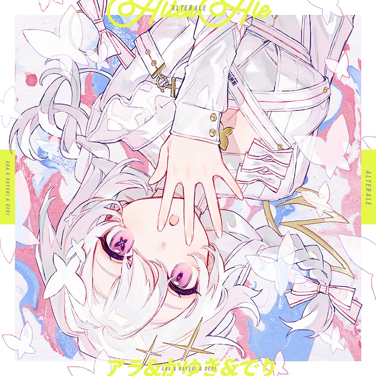 AlterAle | Arcaea Wiki | Fandom