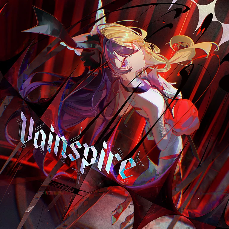 Vainspire | Arcaea Wiki | Fandom