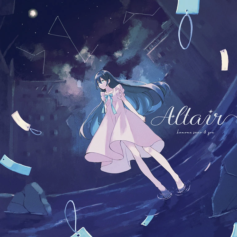 Altair (feat. *spiLa*) | Arcaea Wiki | Fandom