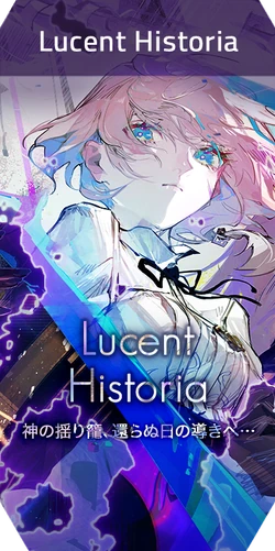 Lucent Historia | Arcaea Wiki | Fandom