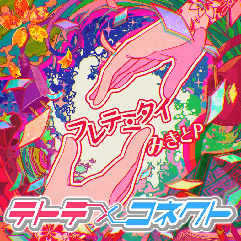 FURETE-MITAI | Arcaea Wiki | Fandom