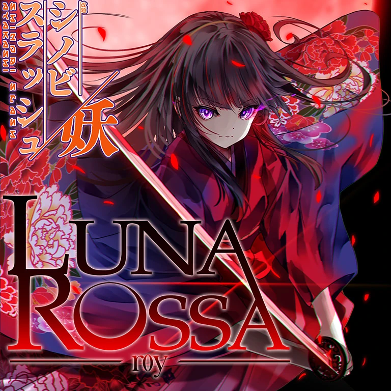 Luna Rossa | Arcaea Wiki | Fandom