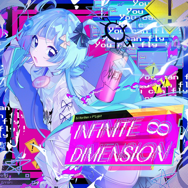 INFINITE DIMENSION | Arcaea Wiki | Fandom
