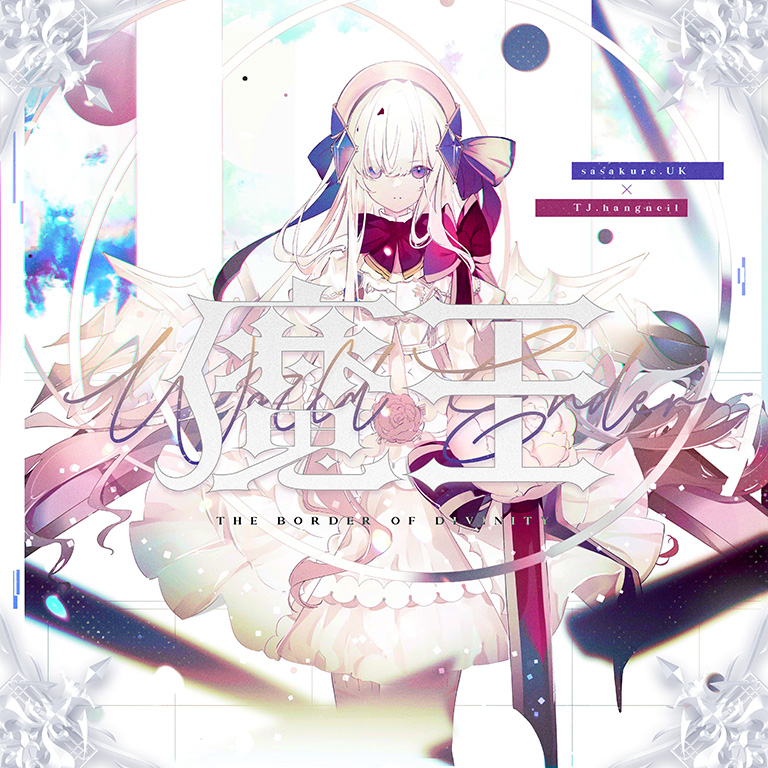 World Ender | Arcaea Wiki | Fandom