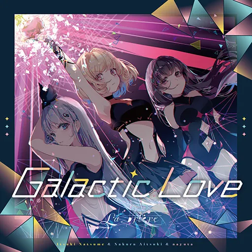 Galactic Love | Arcaea Wiki | Fandom