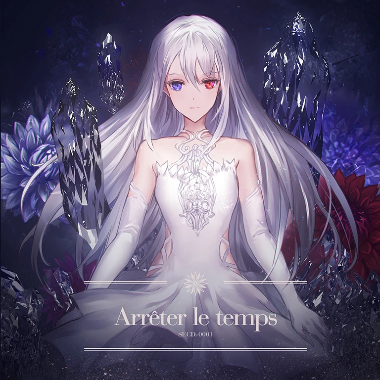 Rugie | Arcaea Wiki | Fandom