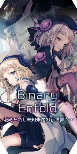 Binary Enfold | Arcaea Wiki | Fandom