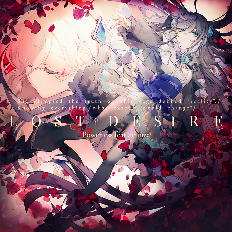 Lost Desire | Arcaea Wiki | Fandom