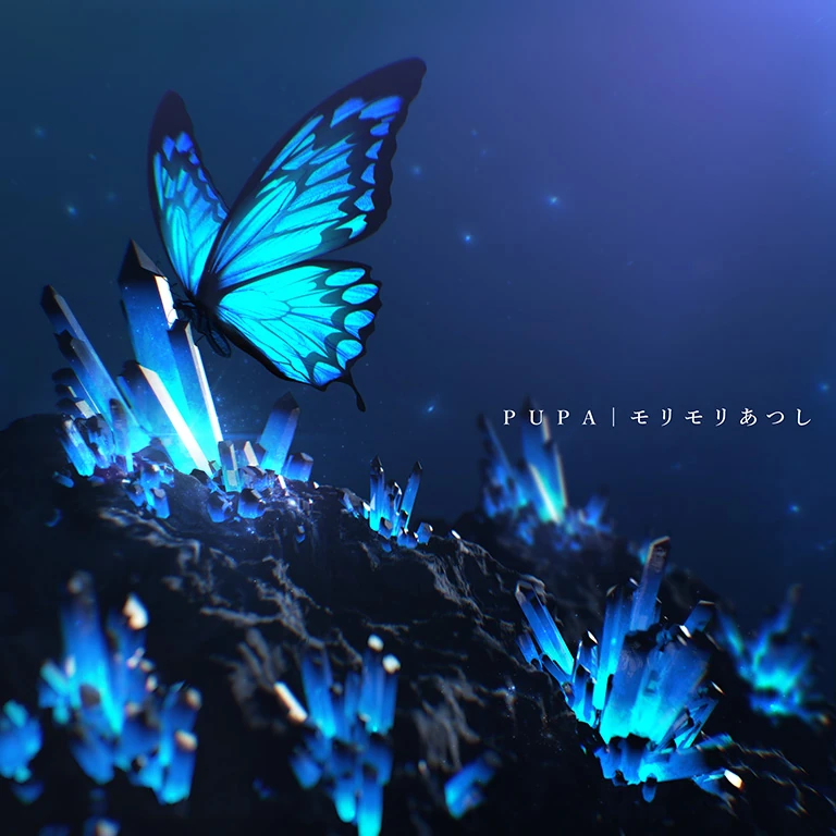 PUPA | Arcaea Wiki | Fandom