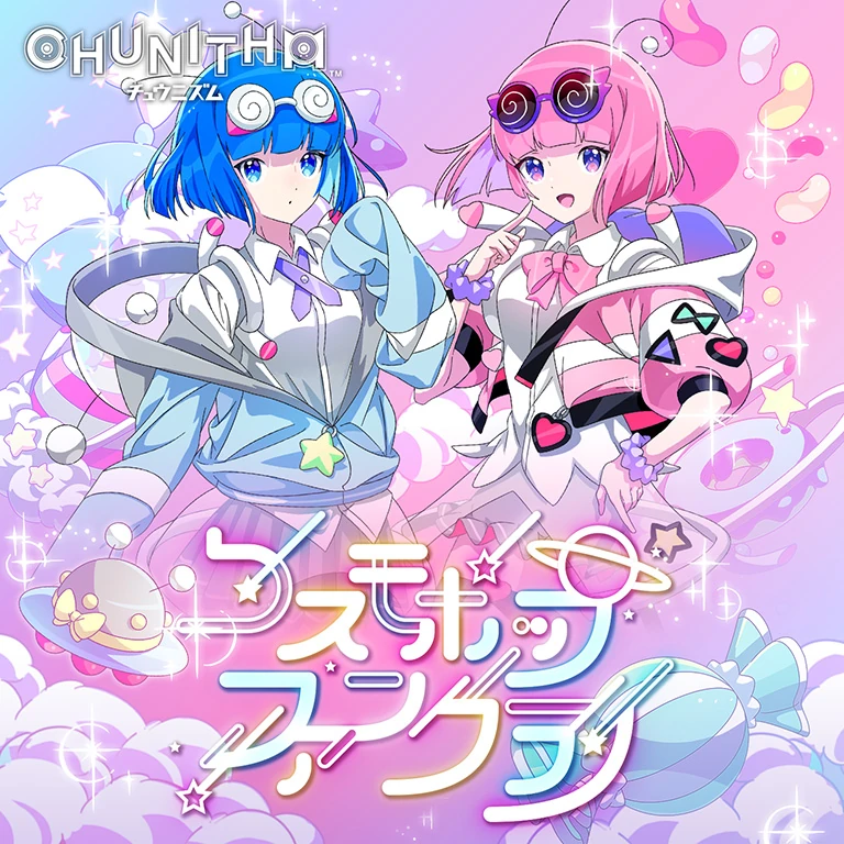 Cosmo Pop Funclub | Arcaea Wiki | Fandom