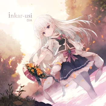 inkar-usi | Arcaea Wiki | Fandom