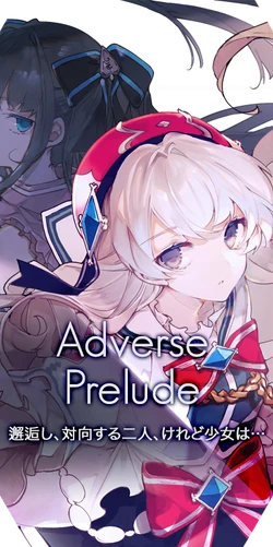 Adverse Prelude | Arcaea Wiki | Fandom