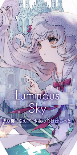 Luminous Sky | Arcaea Wiki | Fandom