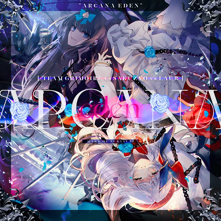 Arcana Eden | Arcaea Wiki | Fandom