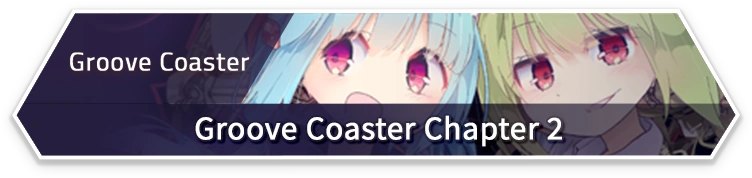 Groove Coaster Chapter 2 | Arcaea Wiki | Fandom