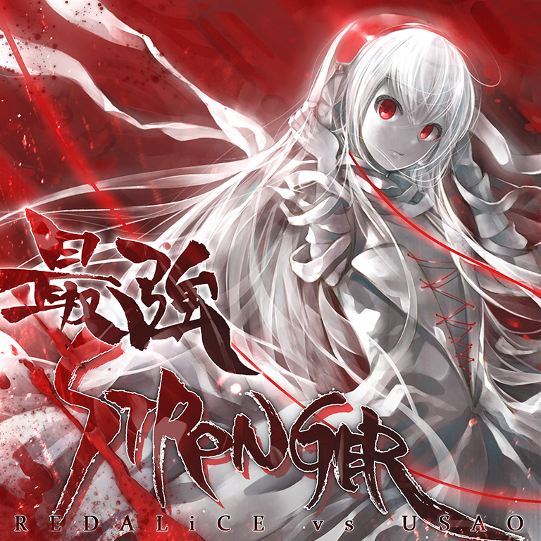 SAIKYO STRONGER | Arcaea Wiki | Fandom