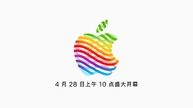 Apple MixC Shenzhen | Apple Wiki | Fandom