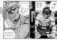 Bryan Hawk/Gallery | Wiki Ippo | Fandom