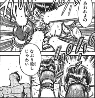Ryūichi Hayami/Gallery | Wiki Ippo | Fandom
