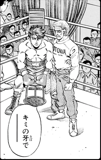 Alexander Volg Zangief/Gallery | Wiki Ippo | Fandom