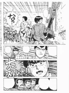 Bunkō Volume 1 | Wiki Ippo | Fandom