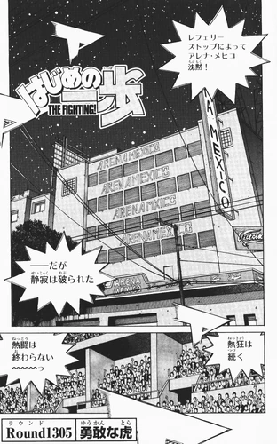 Chapter 1305 | Wiki Ippo | Fandom