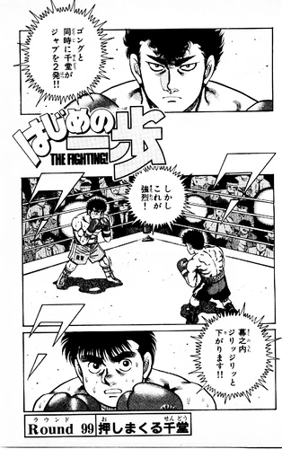 Chapter 99 | Wiki Ippo | Fandom