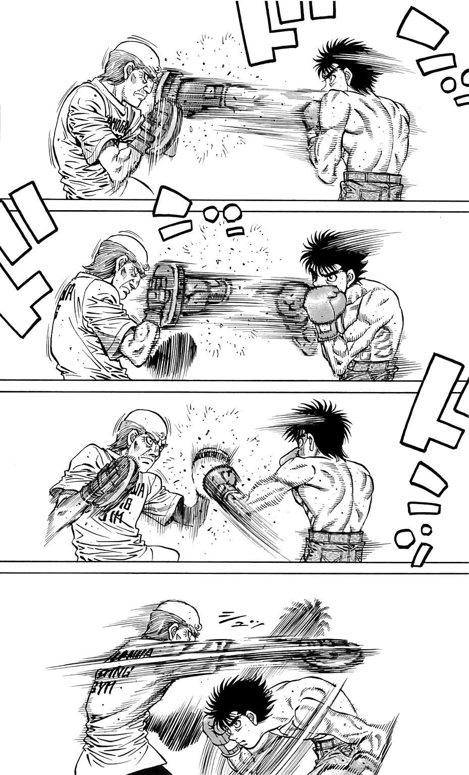 Mitt Practice | Wiki Ippo | Fandom