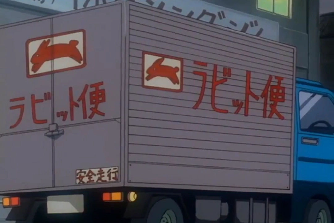 Rabbit Courier | Wiki Ippo | Fandom