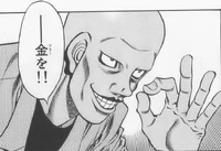 Malcolm Gedo | Wiki Ippo | Fandom