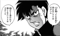 Hajime no Ippo: Gaiden - The Naniwa Tiger Side Story | Wiki Ippo | Fandom