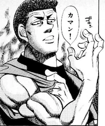 Masaru Aoki/Manga Gallery | Wiki Ippo | Fandom