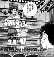 Toshio Suzuki | Wiki Ippo | Fandom