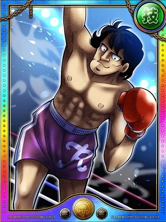 Tōru Rikiishi | Wiki Ippo | Fandom