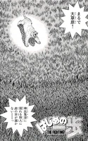 José Nargo | Wiki Ippo | Fandom