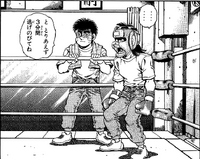 Naomichi Yamada | Wiki Ippo | Fandom