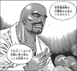 Larry Bernard | Wiki Ippo | Fandom