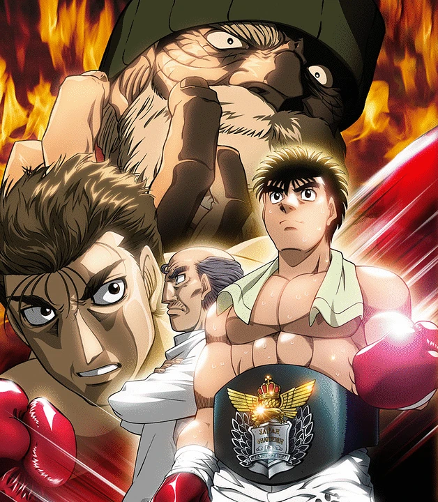 First Step Arc | Wiki Ippo | Fandom