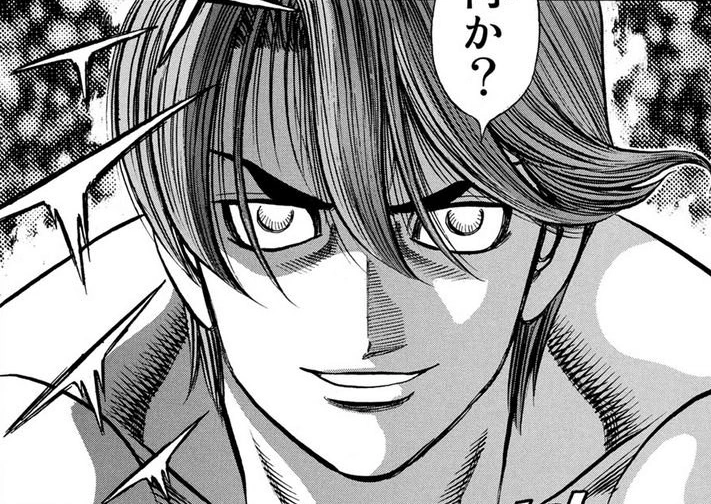 Focus | Wiki Ippo | Fandom