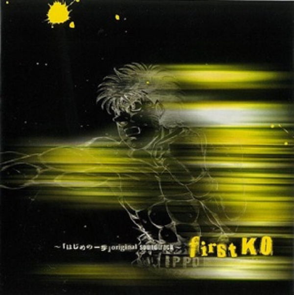 Music | Wiki Ippo | Fandom