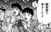 Minoru Fujii | Wiki Ippo | Fandom