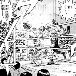 Naomichi Yamada/Gallery | Wiki Ippo | Fandom