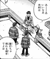 Tomiko/Gallery | Wiki Ippo | Fandom