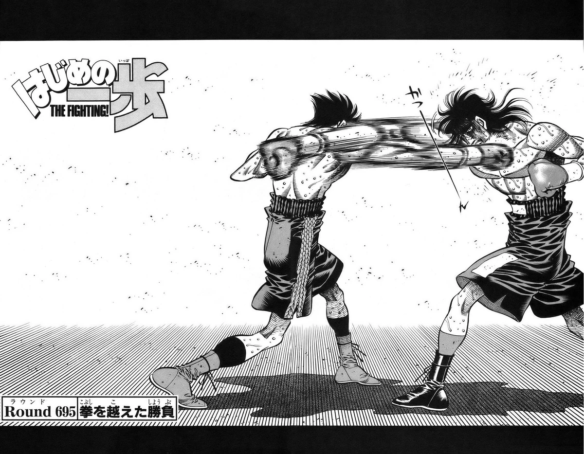 Chapter 695 | Wiki Ippo | Fandom