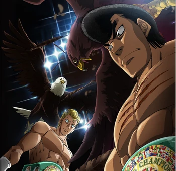 A Passing Point Arc | Wiki Ippo | Fandom