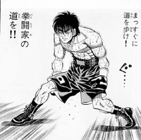 Ginpachi Nekota | Wiki Ippo | Fandom
