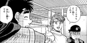 Alexander Volg Zangief | Wiki Ippo | Fandom